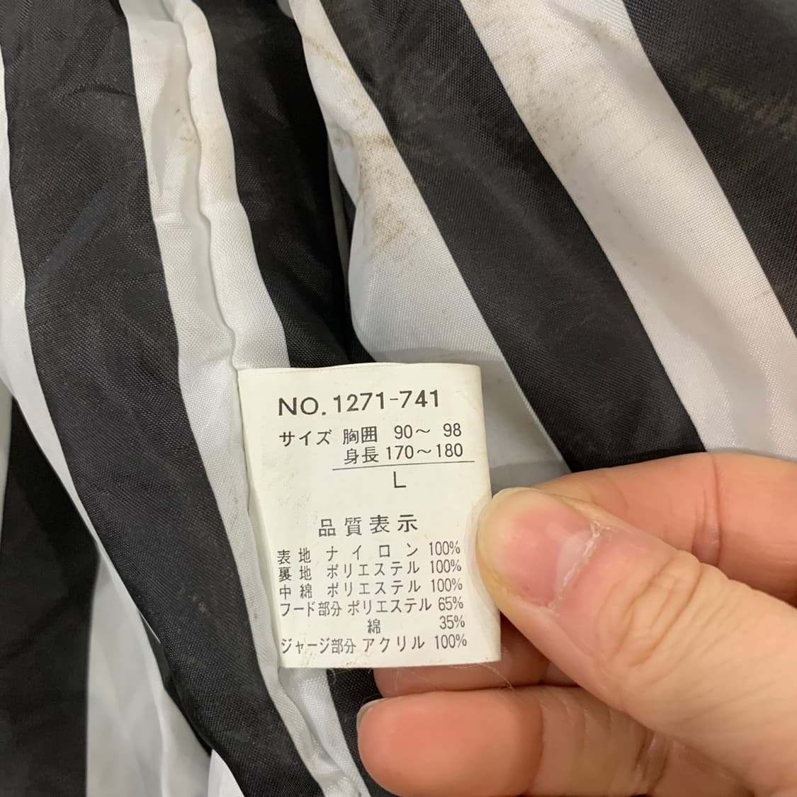 pract studio 자수 항공점퍼 | 후루츠패밀리