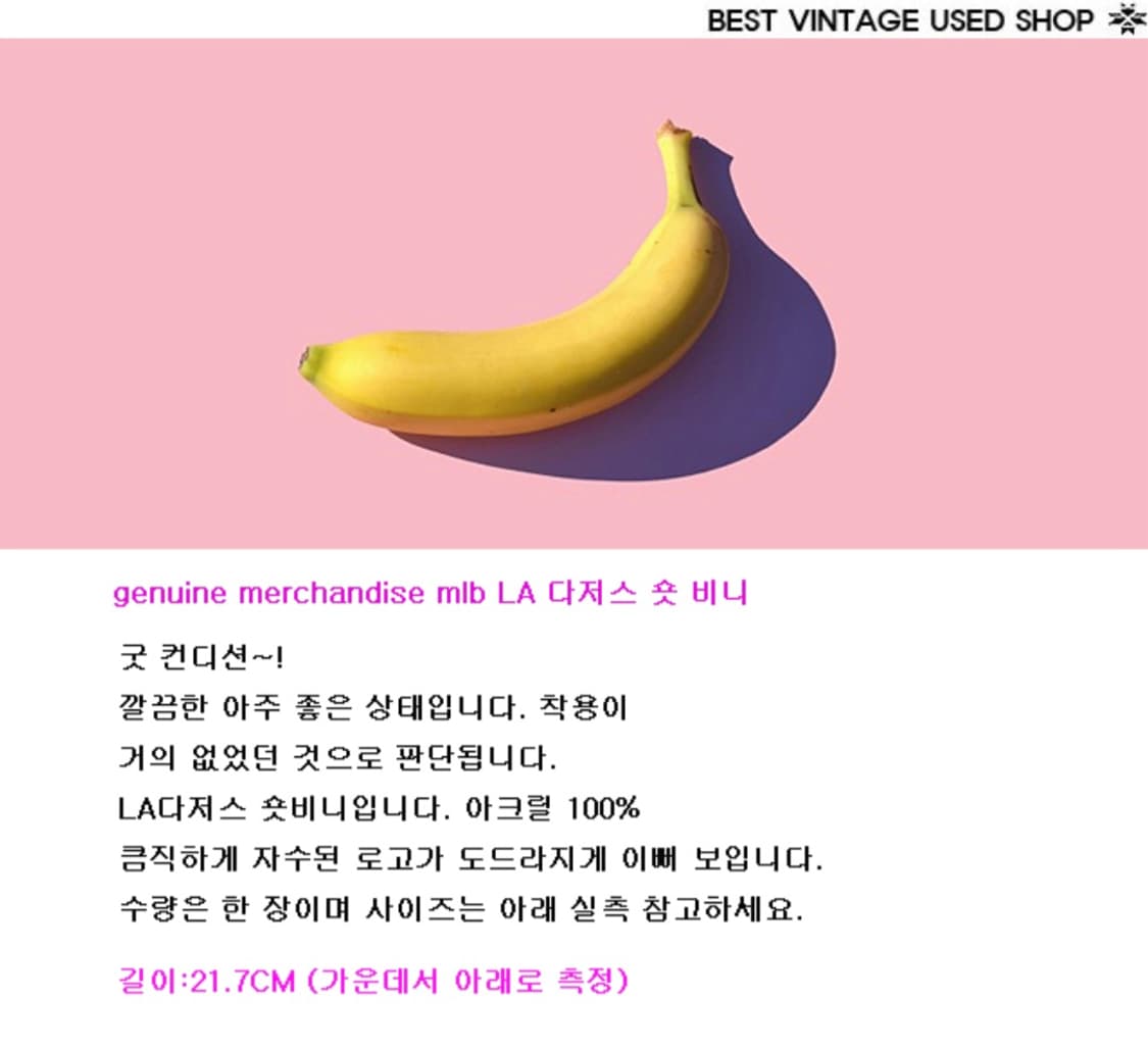 Genuine merchandise MLB LA 다저스 숏비니 | 후루츠패밀리