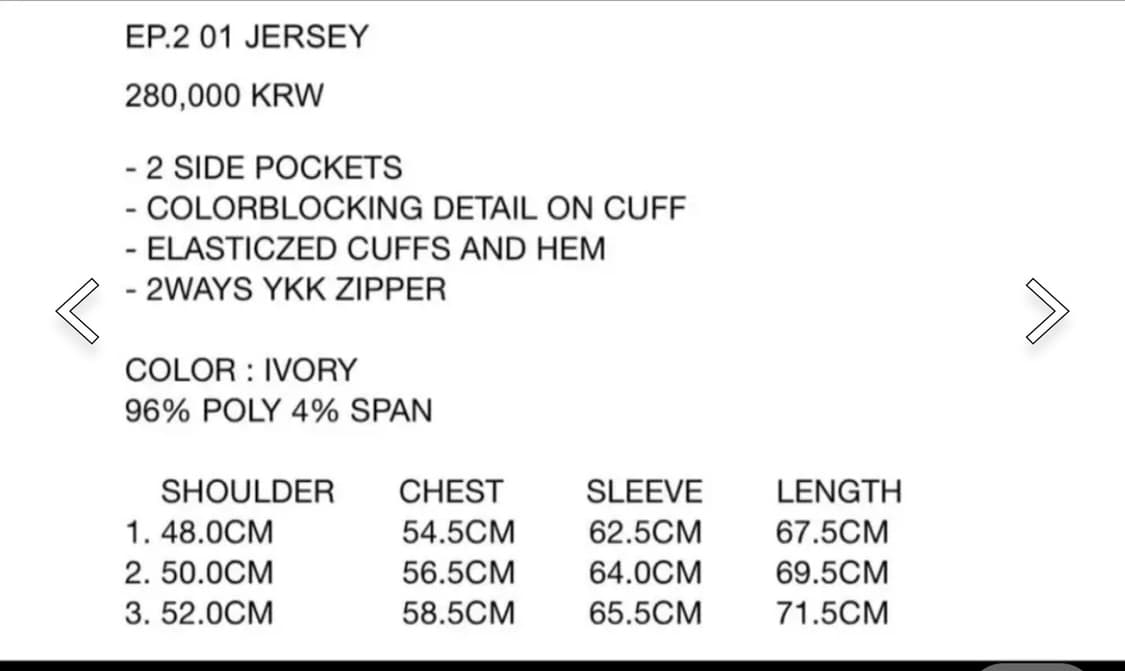 Xlim ep 2 jersey 엑슬림 져지 2사이즈 | 후루츠패밀리