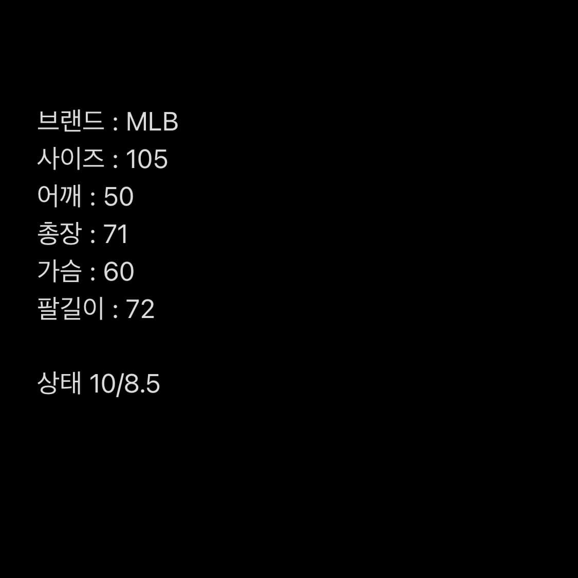 [105] MLB 텍사스 후드티 - 후루츠패밀리