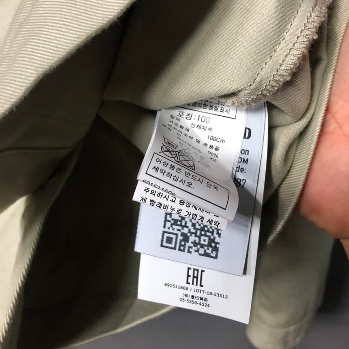 18fw 스톤아일랜드 개버딘 셔츠 L - 후루츠패밀리