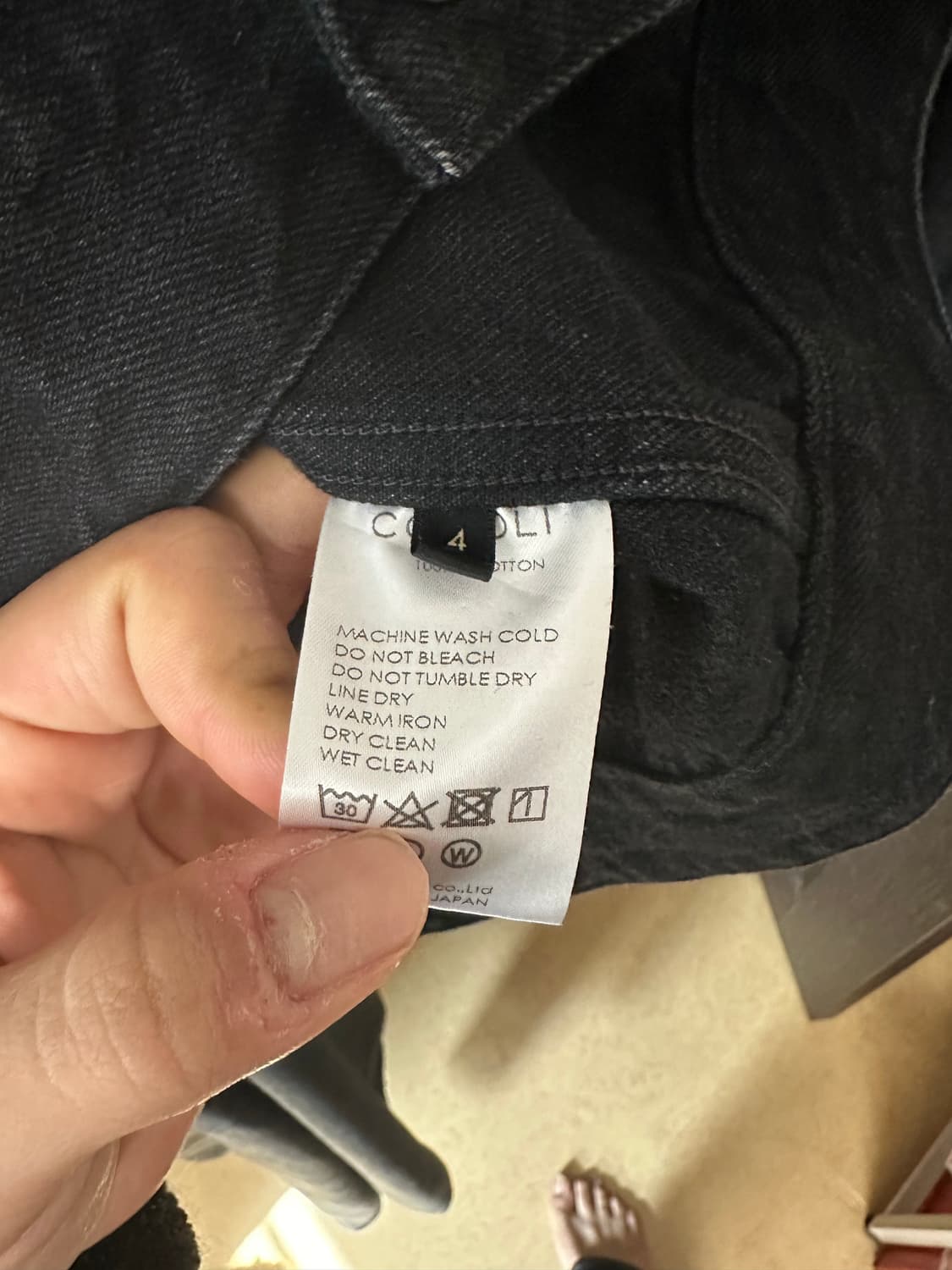 22fw 코모리 데님자켓 블랙 4사이즈 | 후루츠패밀리