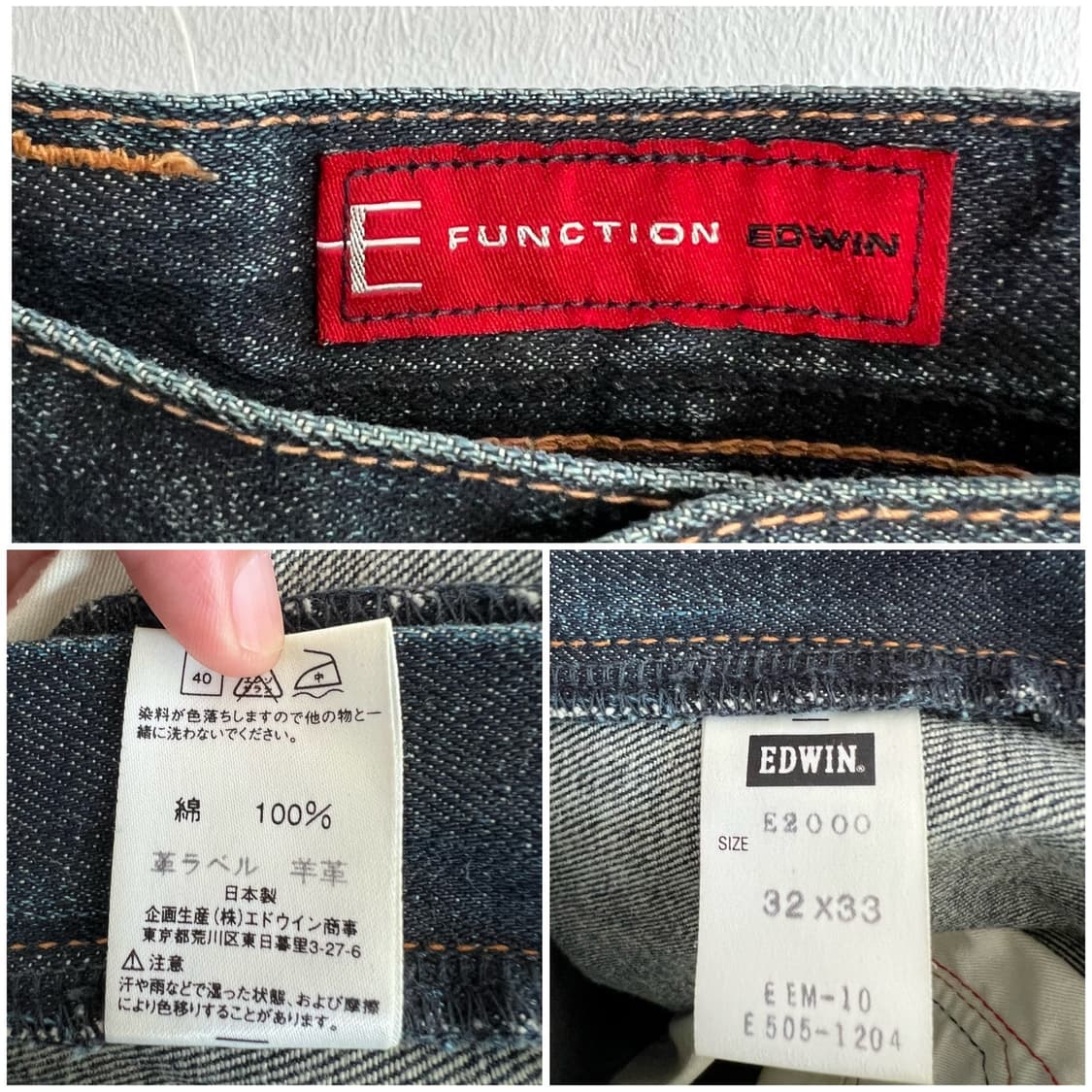 Edwin E-Function 초기라벨 3D 커브드 진 | 후루츠패밀리