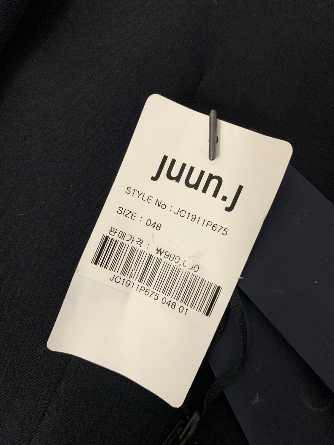 [48] 준지 21fw 어깡 블레이저 | 후루츠패밀리