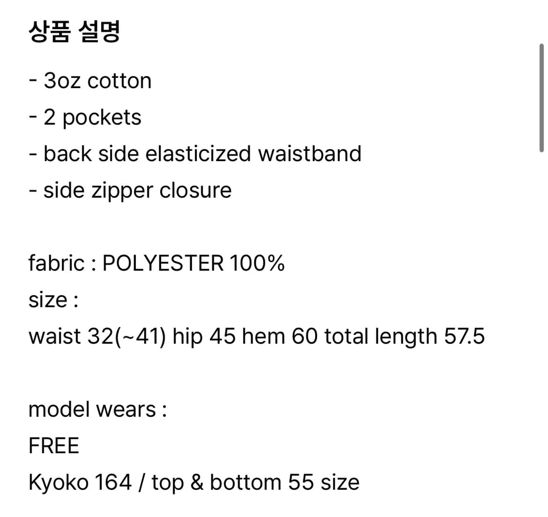 페스토 padded block skirt - black | 후루츠패밀리