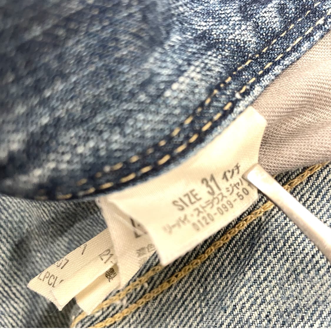 ENGINEERED JEANS® | 후루츠패밀리