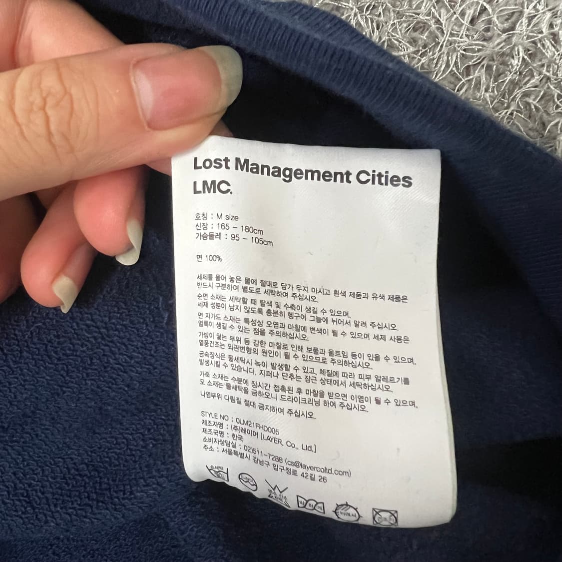 [95] LMC 후드티 | 후루츠패밀리