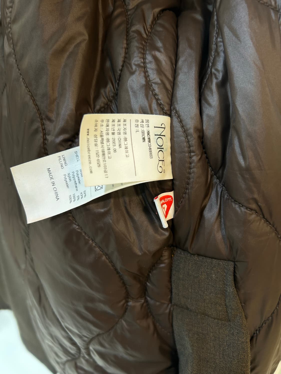 노이스 PRIMALOFT BALMACAAN COAT 캐주얼 롱패딩코트 | 후루츠패밀리