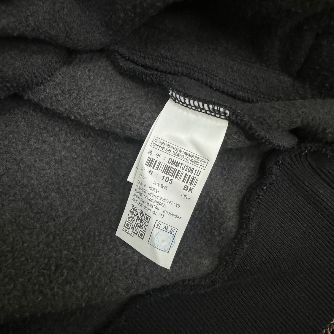 디스커버리 남성 기모 맨투맨 블랙 105(XL) | 후루츠패밀리