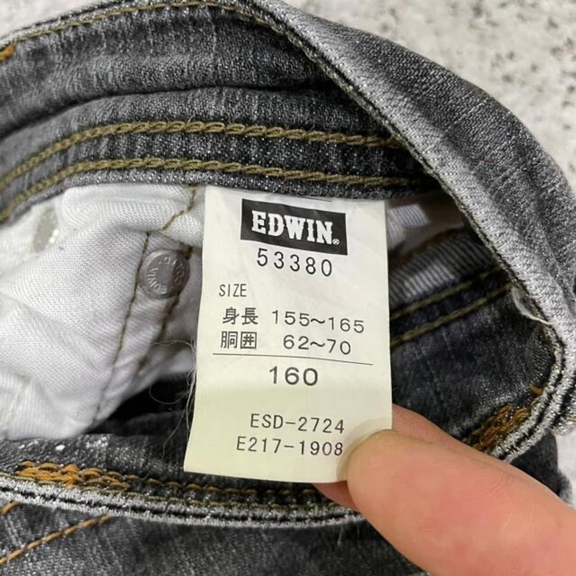 27) 에드윈 블루트립 503 그레이 진 | 후루츠패밀리