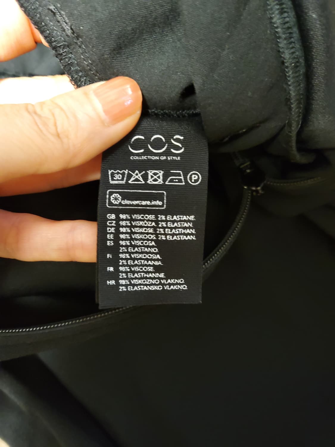 [32] COS 코스 와이드 점프수트 | 후루츠패밀리