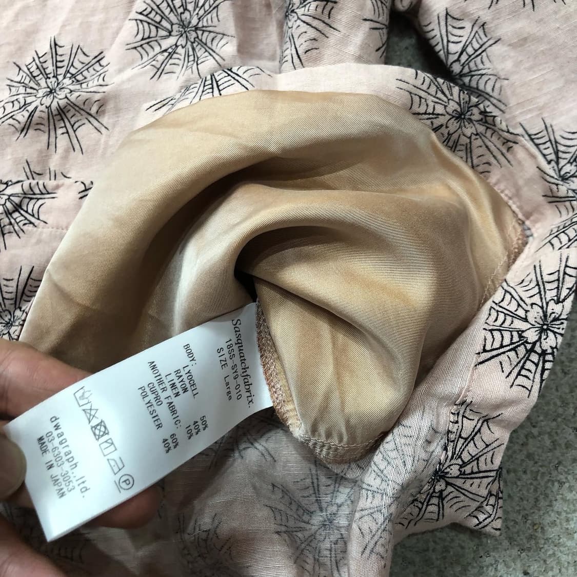 사스콰치패브릭스 셔츠 | 후루츠패밀리