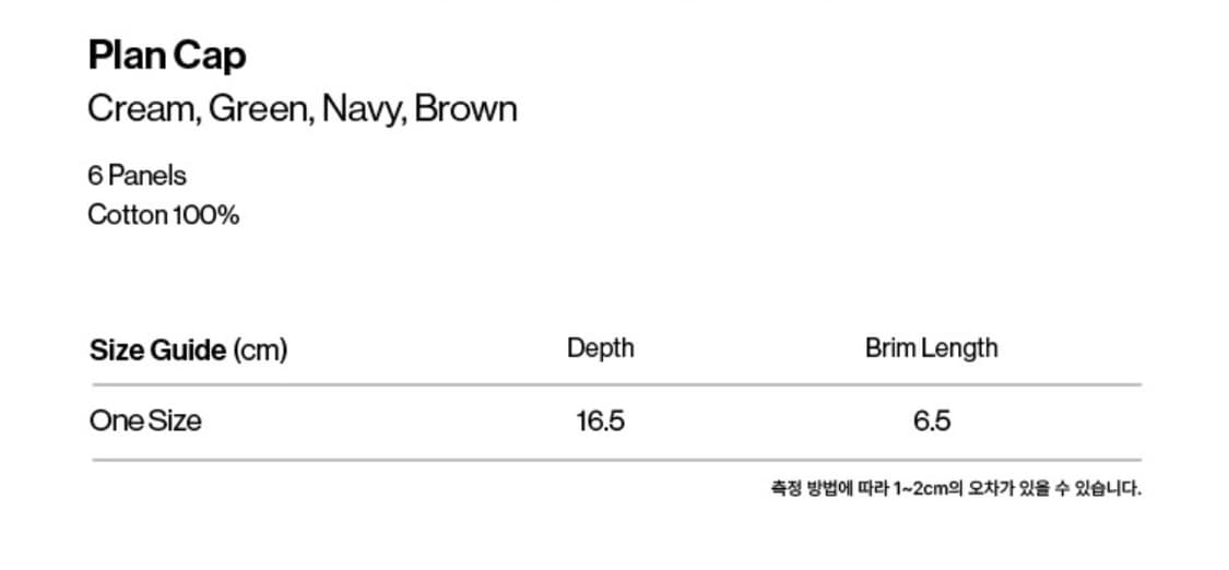 [당일배송] 테켓 플랜 캡 브라운 Teket Cap | 후루츠패밀리