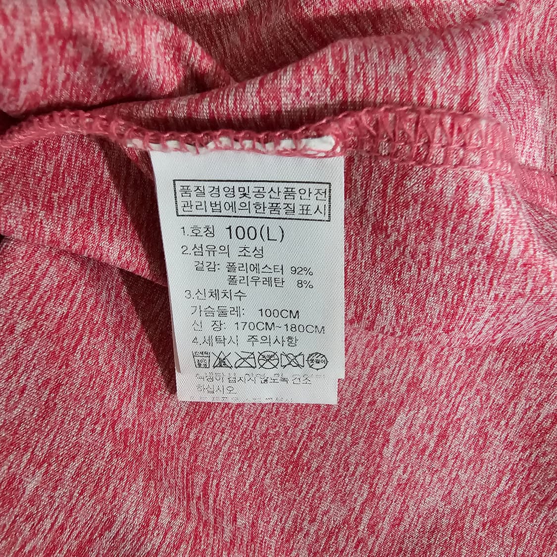 노스페이스 반팔티셔츠 100 후루츠패밀리