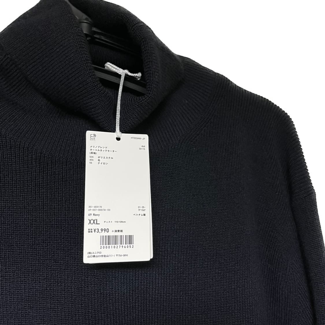 17FW 유니클로U 르메르 핑거홀 터틀넥 스웨터 XXL - 후루츠패밀리