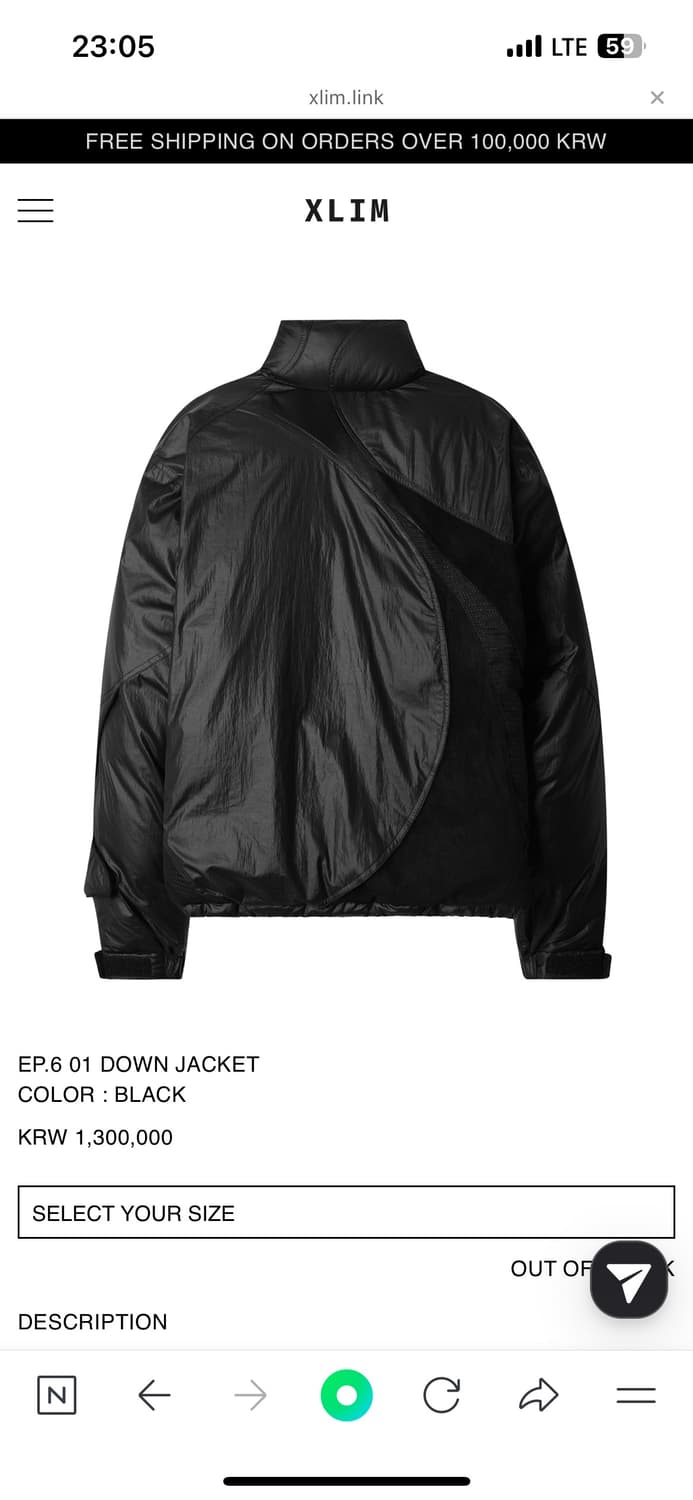 교환) xlim ep6 패딩 그레이 L -> 블랙 교환 | 후루츠패밀리