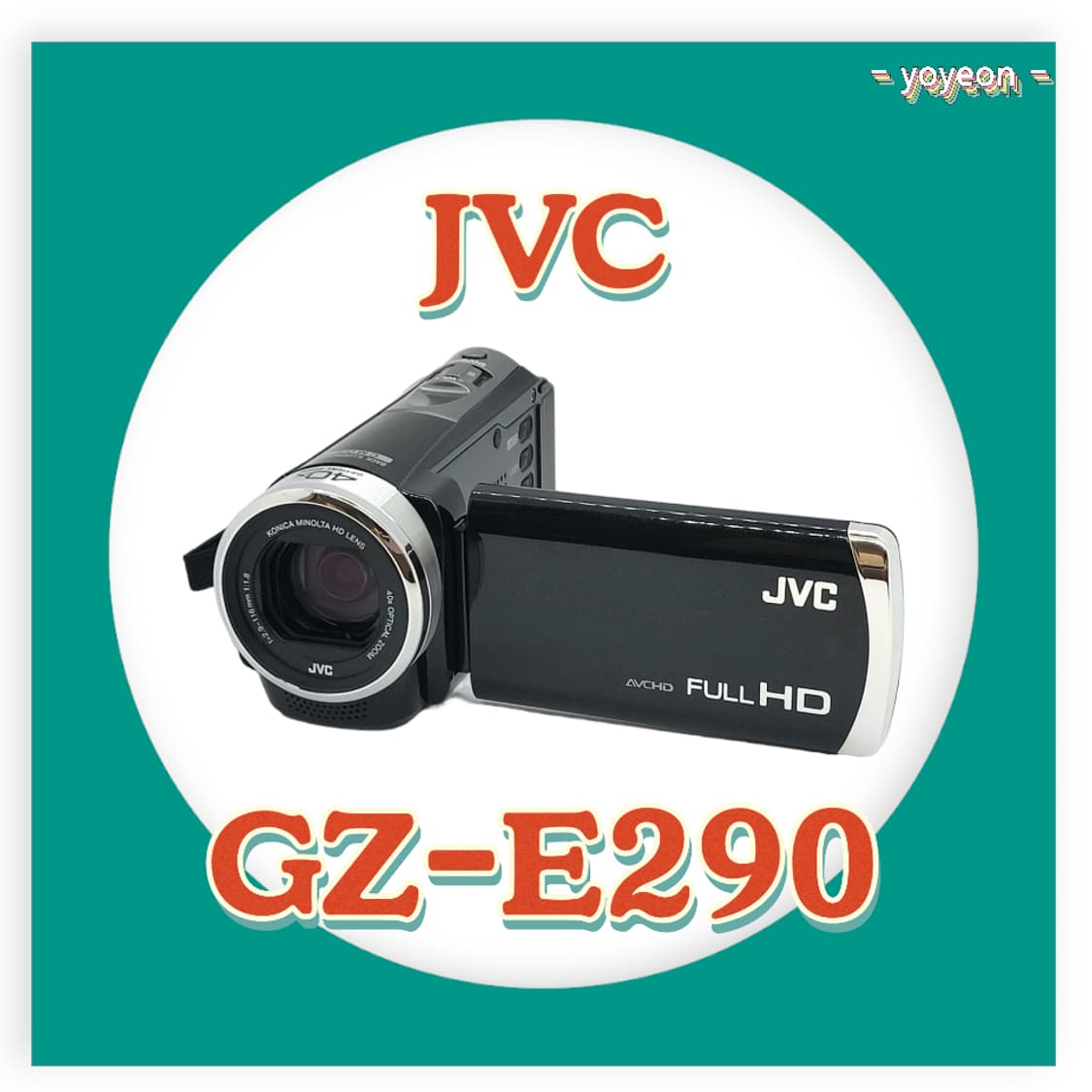 JVC GZ-E290 빈티지캠코더 ( A급 ) | 후루츠패밀리