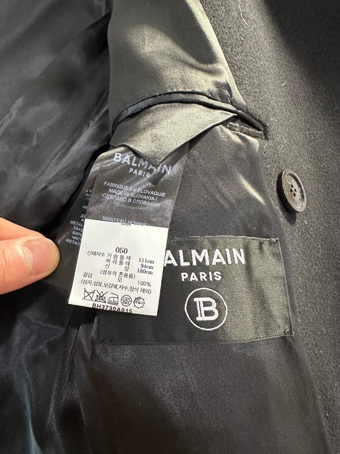 [50] 발망 남성 23fw 실버버튼 밀리터리 울 코트 | 후루츠패밀리