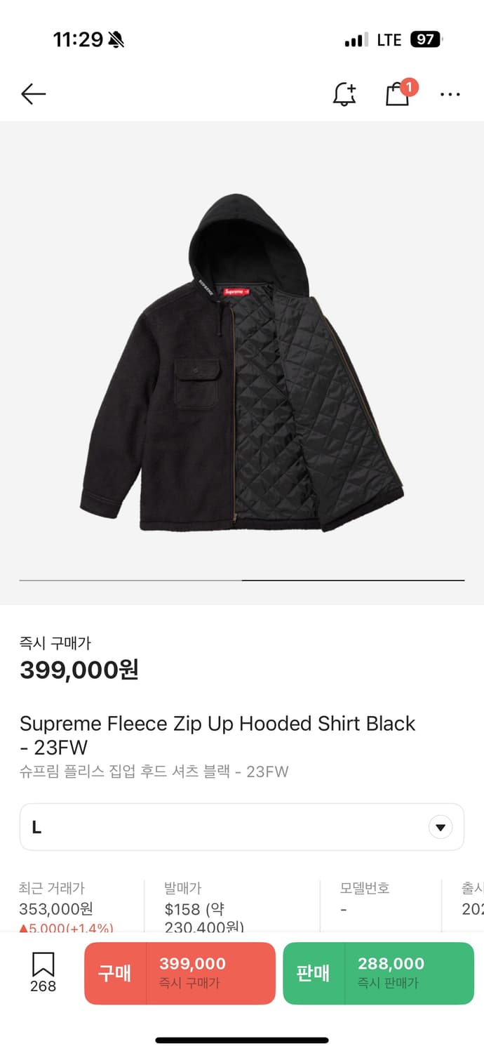 슈프림 플리스 집업 후드 셔츠 블랙 - 23FW L사이즈 | 후루츠패밀리