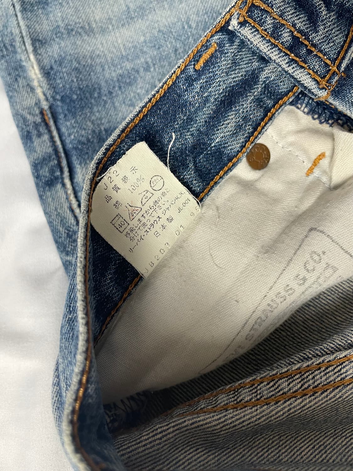 90s Levis 리바이스 502 데님 W28 L34 | 후루츠패밀리