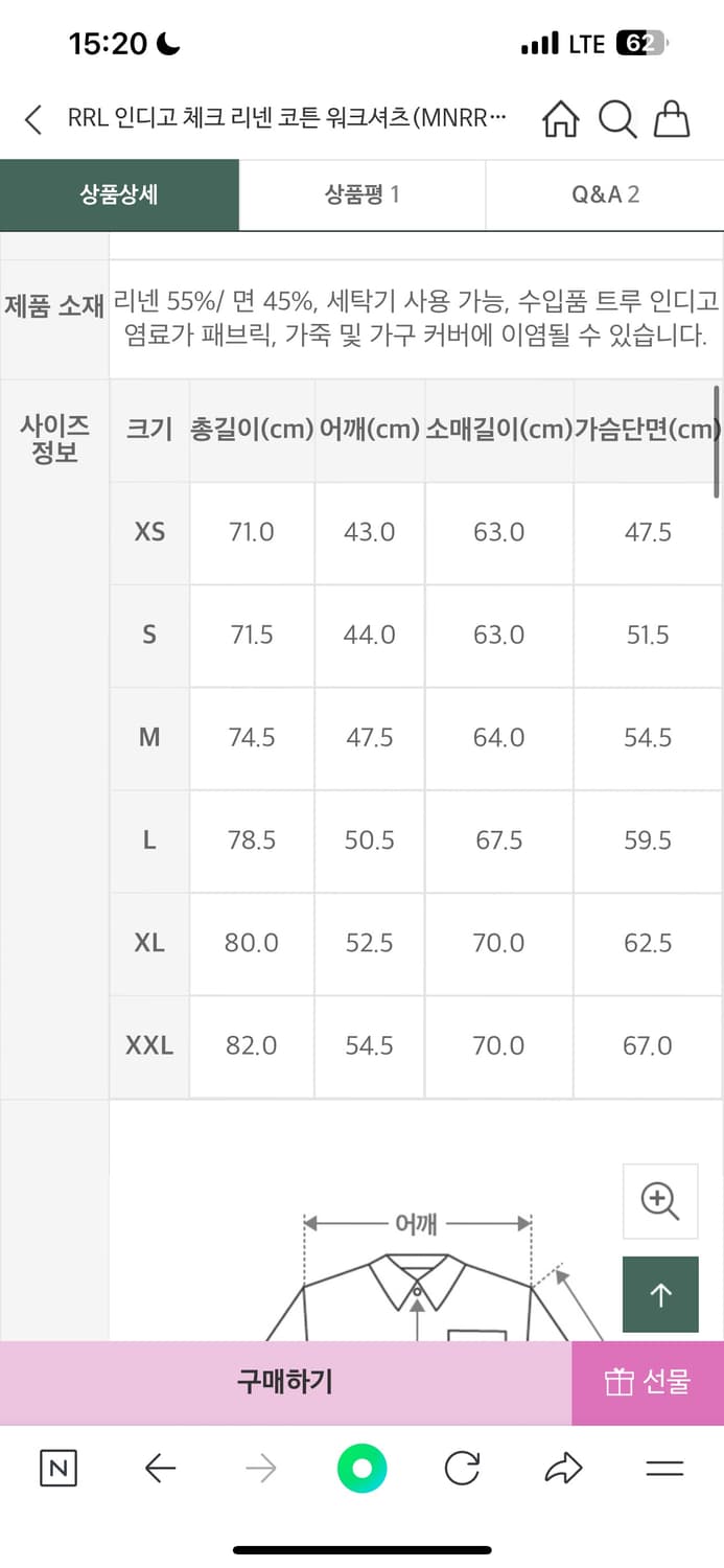 23fw RRL 인디고 체크 리넨 코튼 워크셔츠 M | 후루츠패밀리