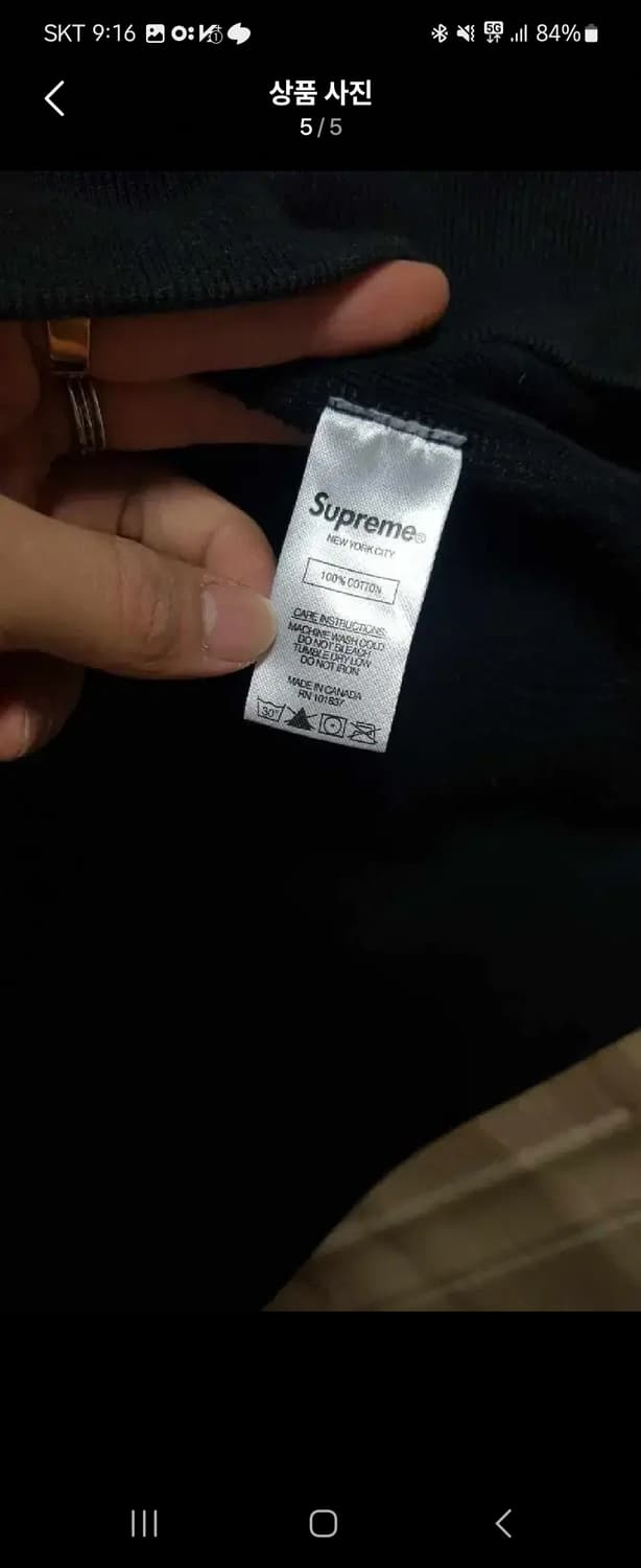 슈프림 박스로고 맨투맨 m 18fw | 후루츠패밀리