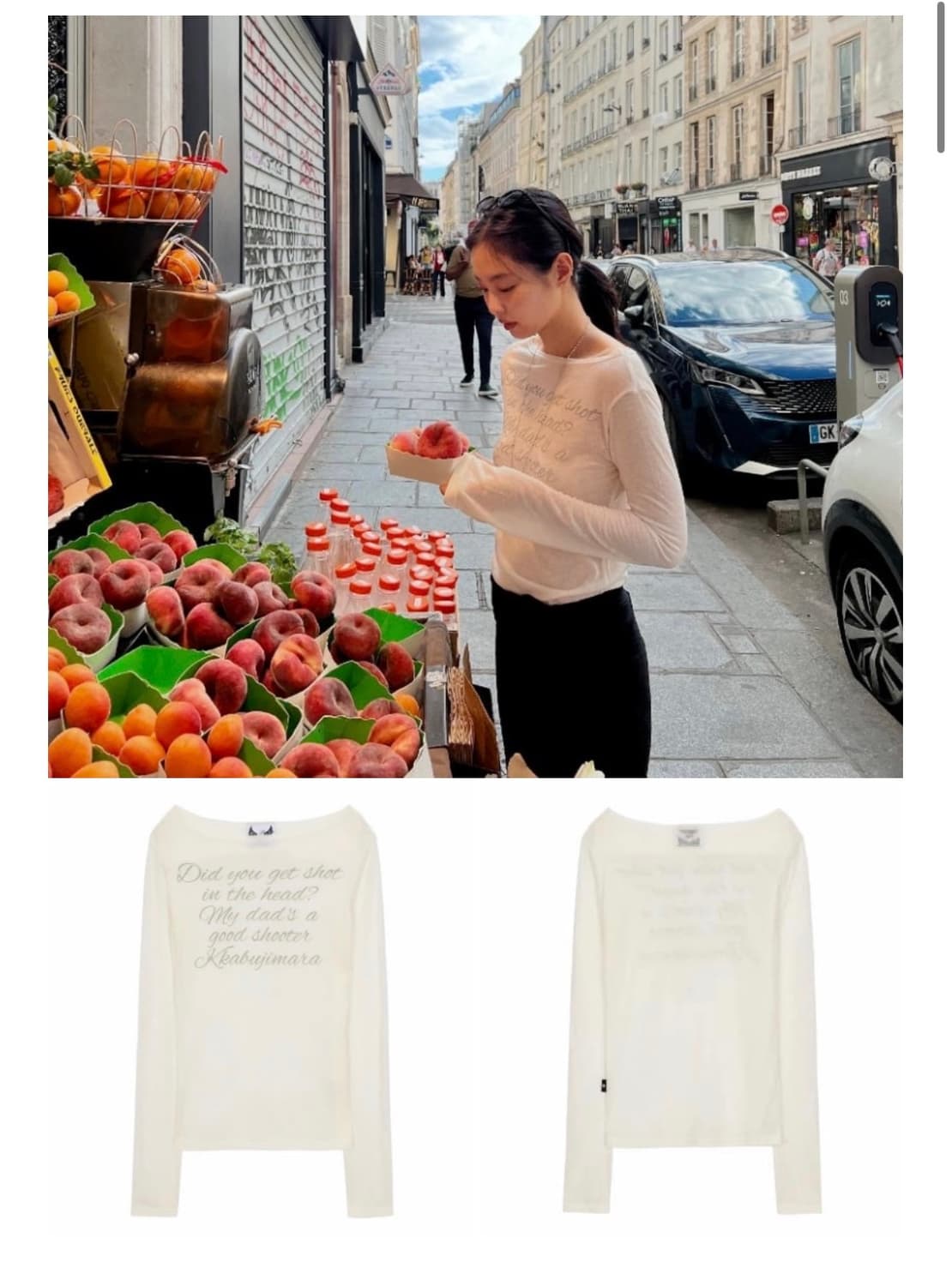 제니 착용 길라아카이브 롱슬리브 티셔츠 Grey | 후루츠패밀리