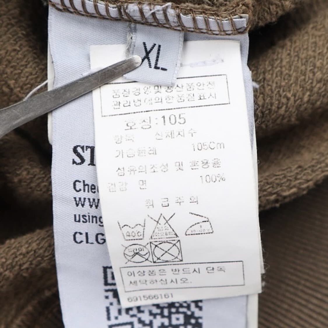 스톤아일랜드 18FW 와펜 가먼트 다이드 후드티 | 후루츠패밀리