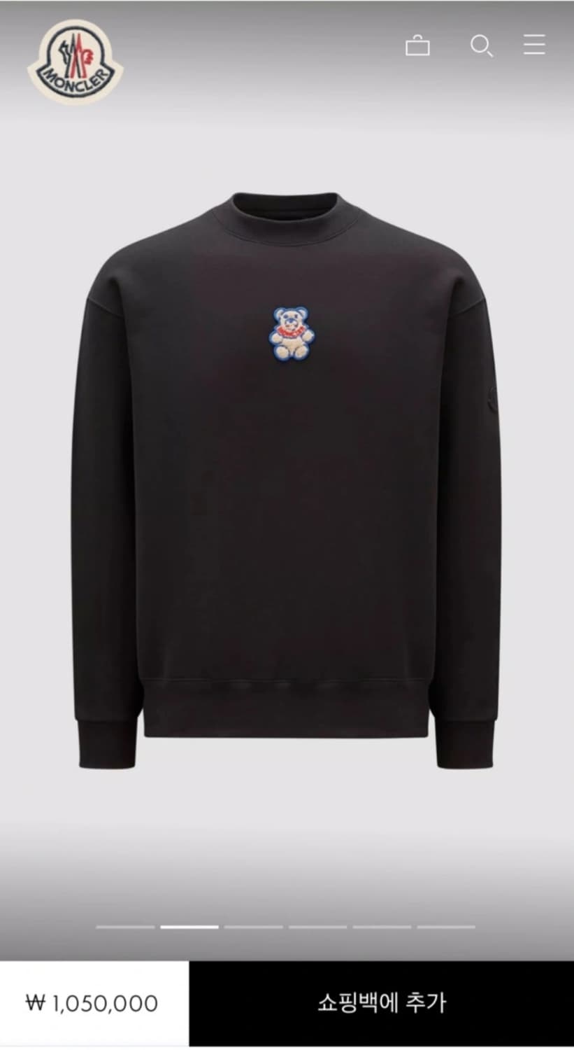 23fw 몽클레어 곰돌이 맨투맨 m사이즈 95 100 판매 | 후루츠패밀리