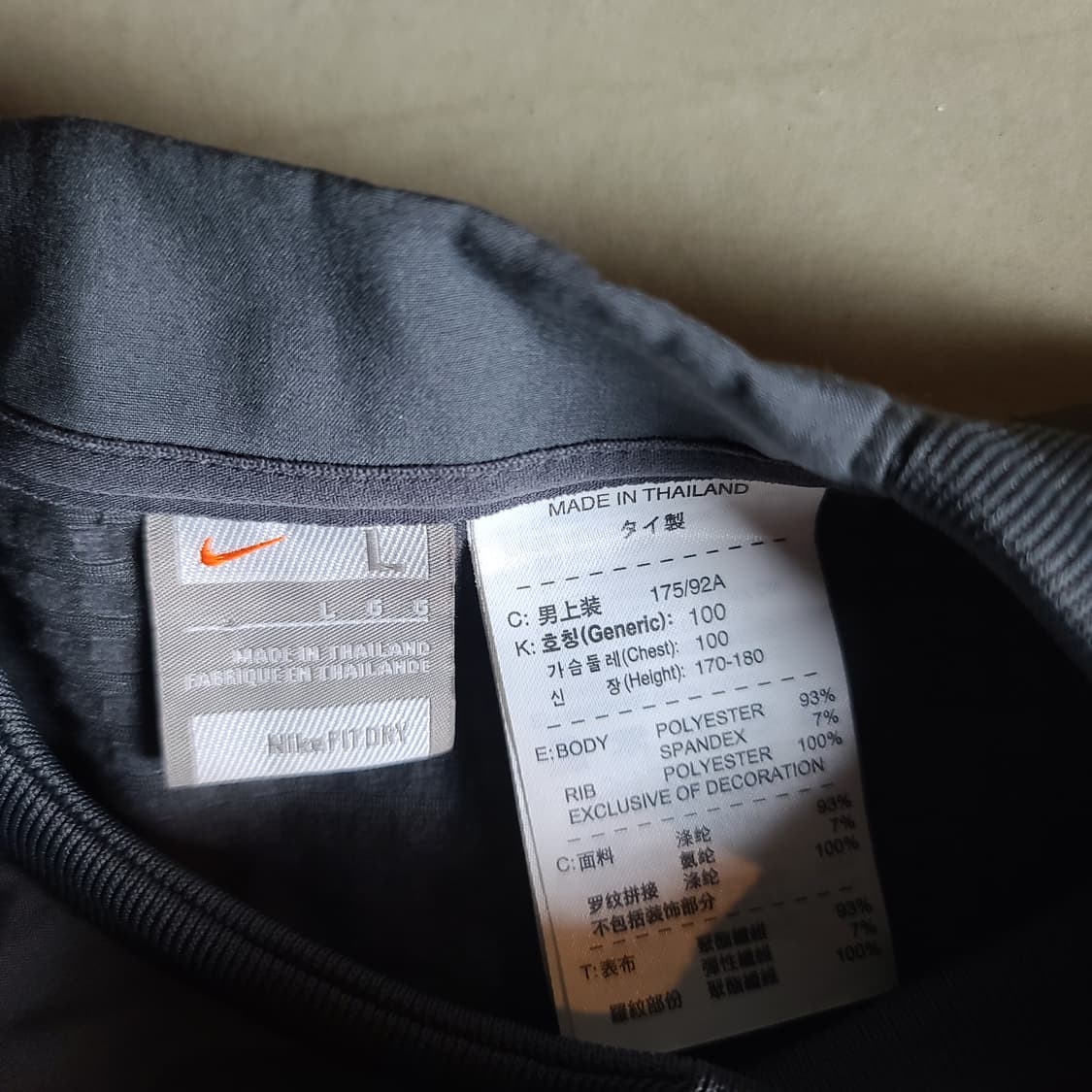 08 나이키 국대 KT/KTF 웜업 | 후루츠패밀리