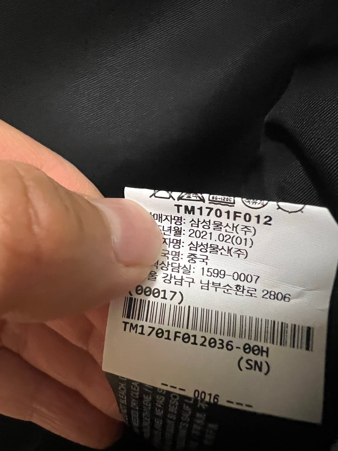 22fw 띠어리 뉴테일러 자켓 36 (새상품) | 후루츠패밀리