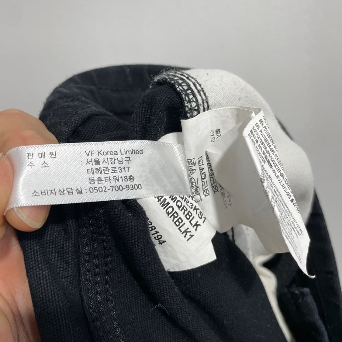 반스 워크 카펜더 진 | 후루츠패밀리