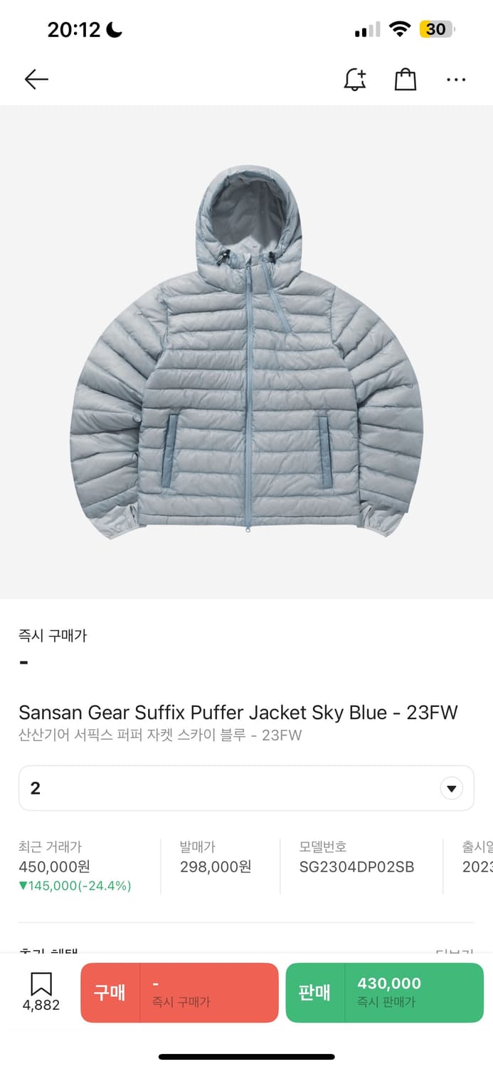 산산기어 서픽스 푸퍼 자켓23fw 2사이즈 | 후루츠패밀리