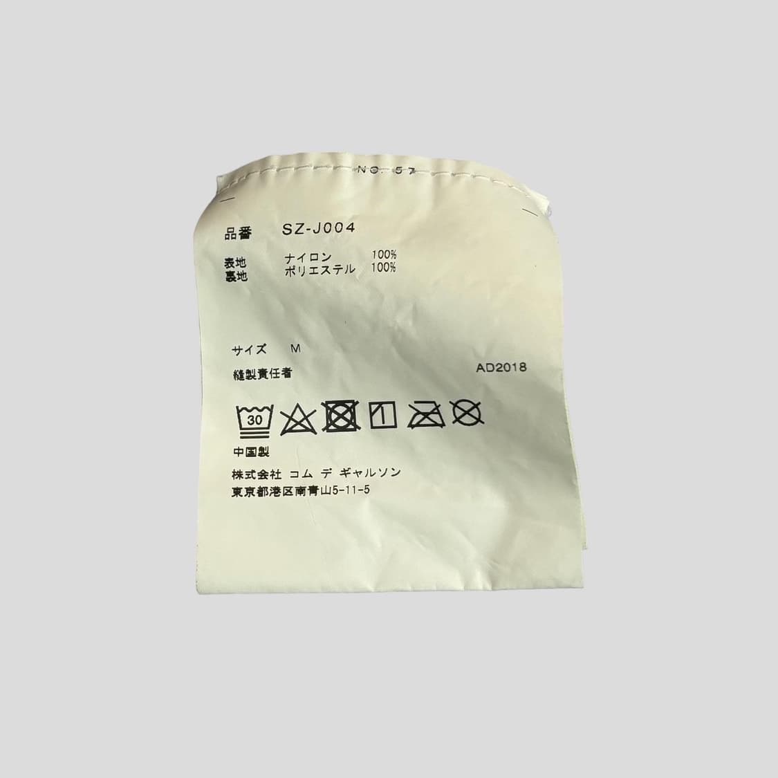 CDG COMME des GARCONS back log | 후루츠패밀리