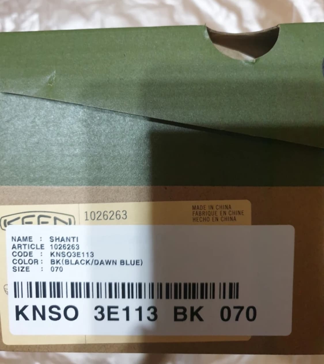 킨 샨티 240(230~235 추천) | 후루츠패밀리