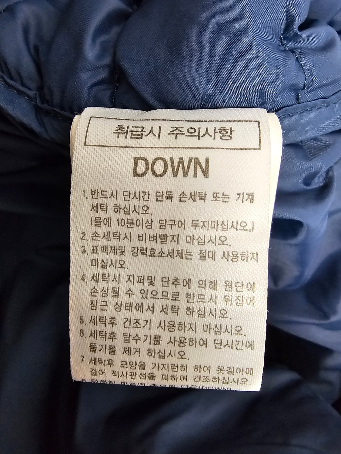 K2 다운경량패딩 105(XL) | 후루츠패밀리