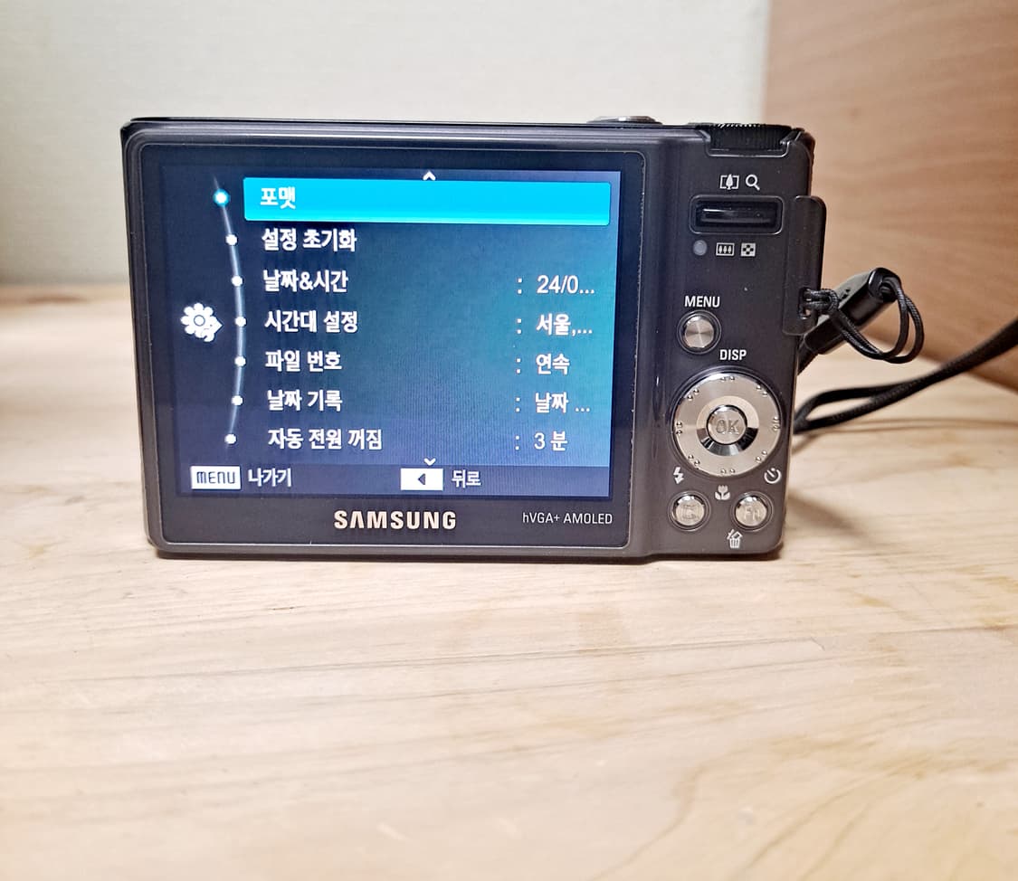 삼성 VLUU WB1000 디지털카메라 | 후루츠패밀리