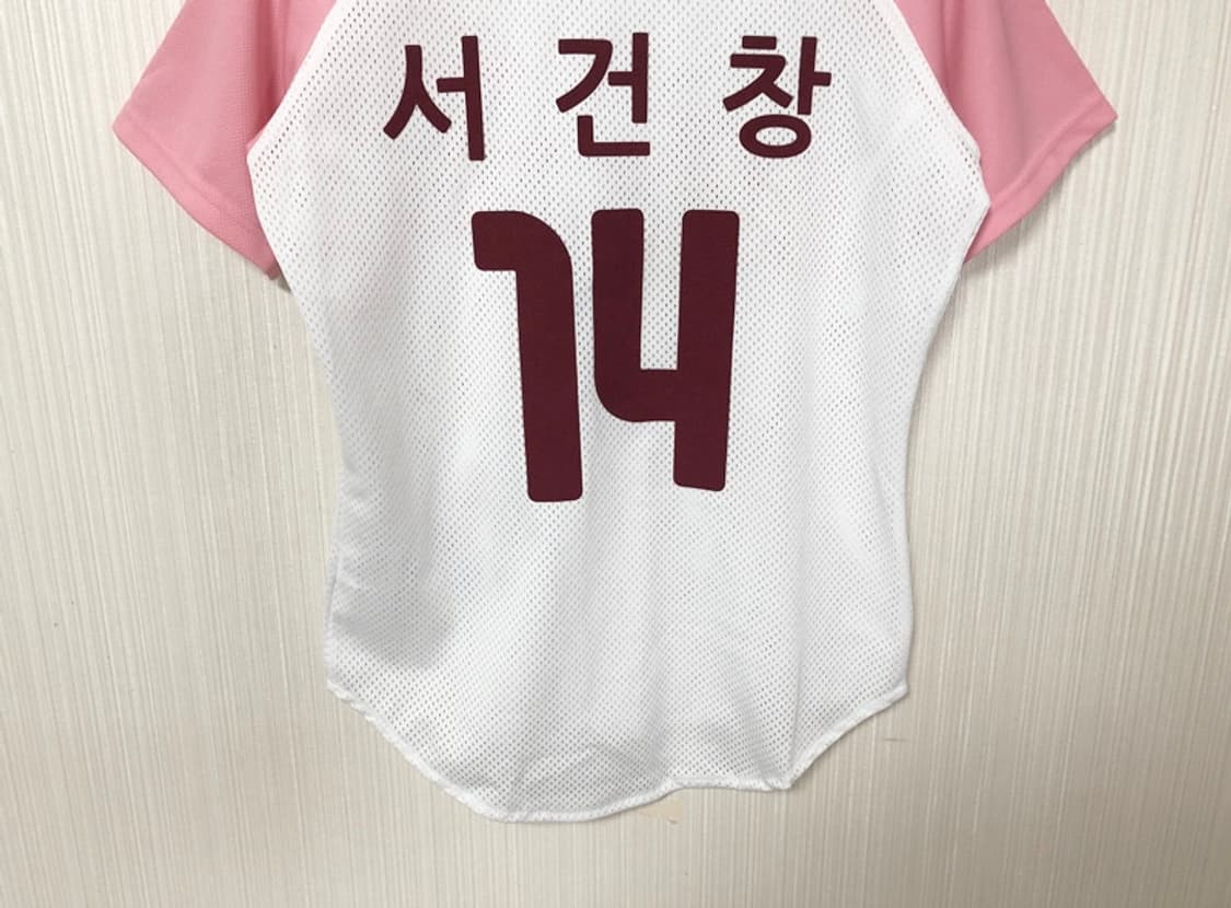 KBO ATC 넥센(키움)히어로즈 흰핑유니폼/져지 85 #14 서건창 | 후루츠패밀리