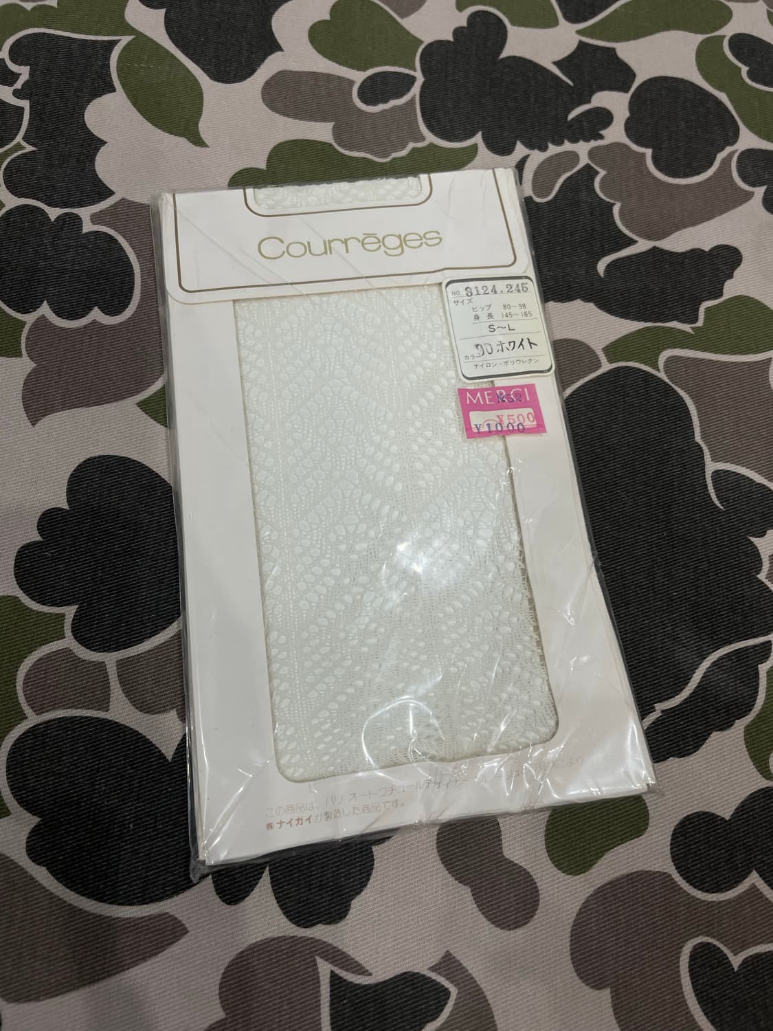 꾸레쥬 스타킹 (service) | 후루츠패밀리