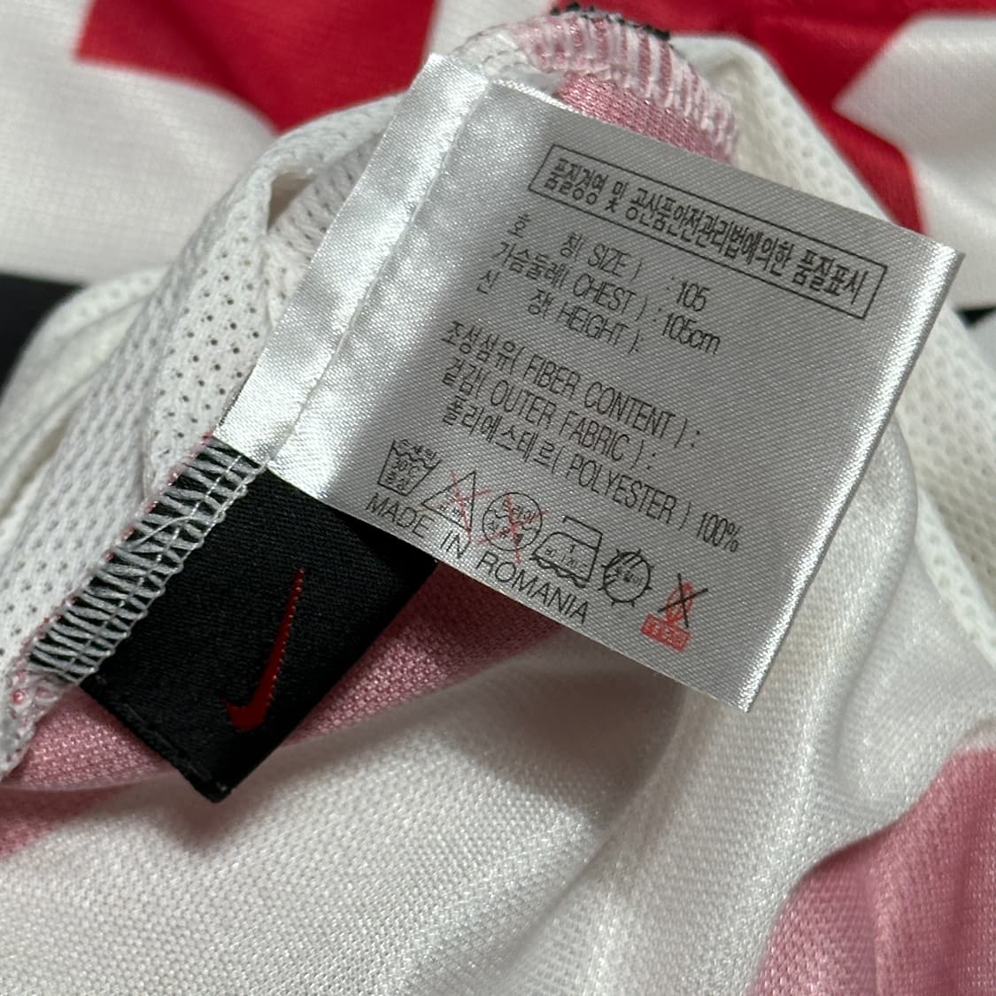 L 00’s나이키02-04 PSV홈 아르연로번 유니폼 | 후루츠패밀리