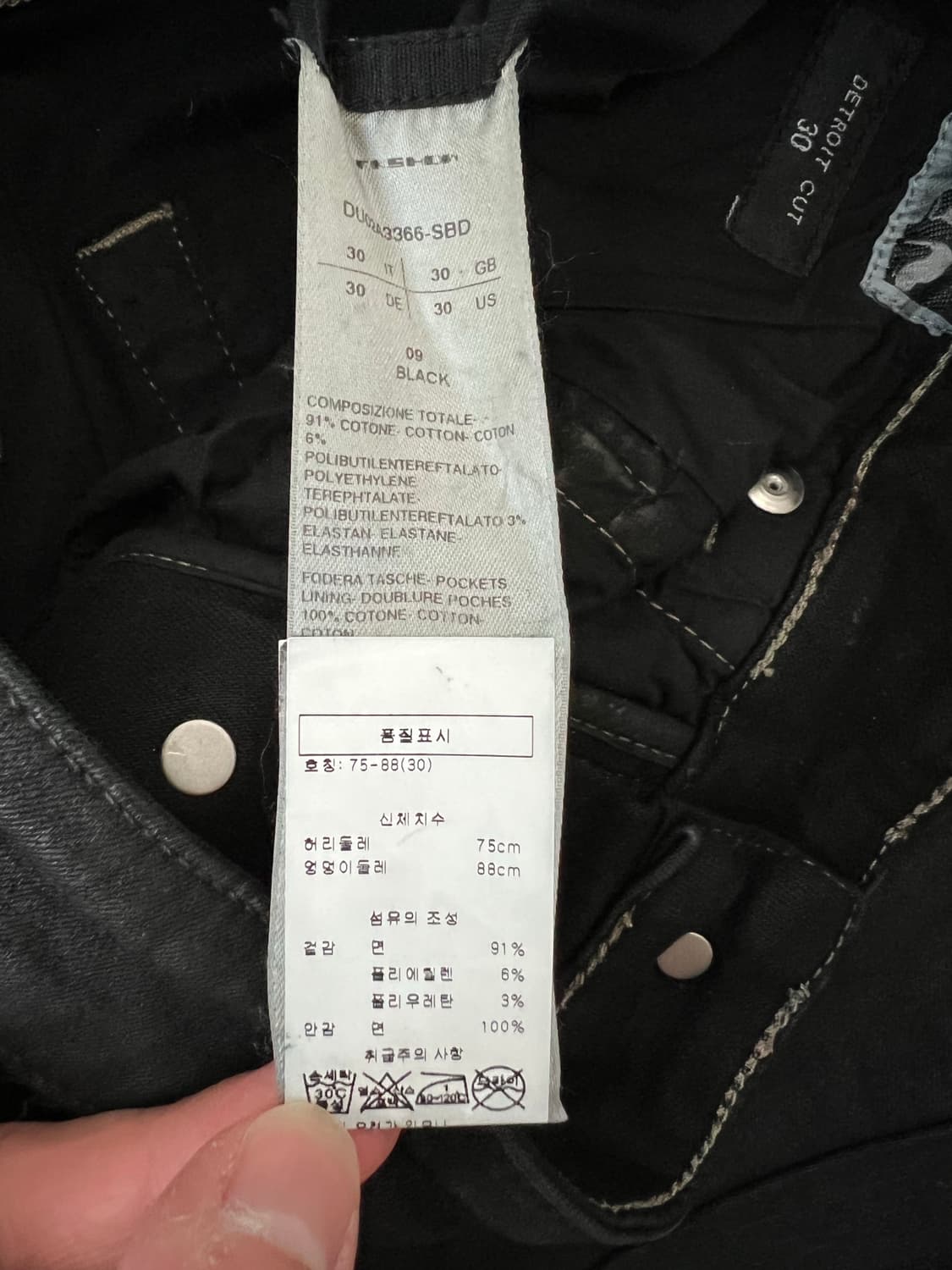 [30] 릭오웬스 21FW 디트로이트컷 디스진 | 후루츠패밀리