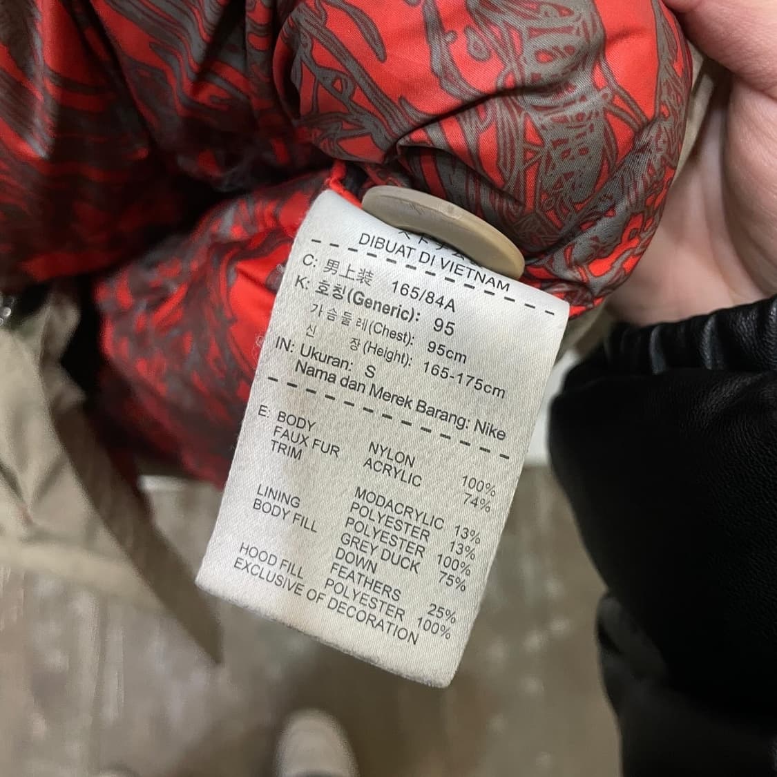 나이키 조던 야상 패딩 | 후루츠패밀리