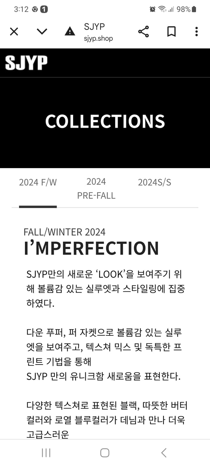 SJYP 하프문백 | 후루츠패밀리