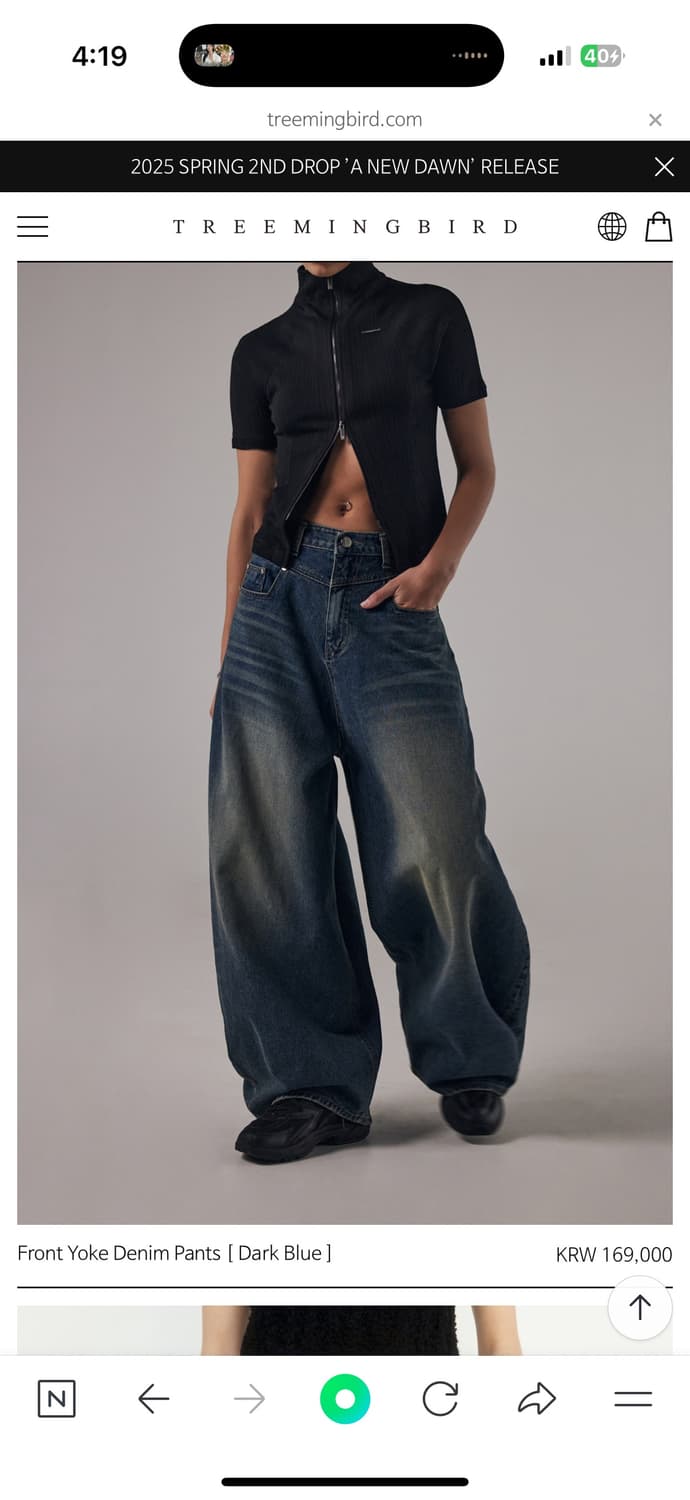 트리밍버드 벌룬팬츠 데님 다크블루 Front Yoke Denim Pant | 후루츠패밀리