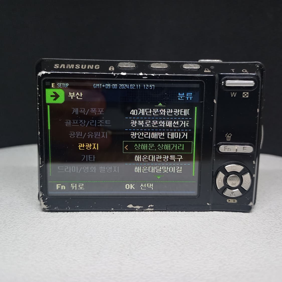 삼성 vluu i85 블랙 디카 (디지털 카메라) | 후루츠패밀리