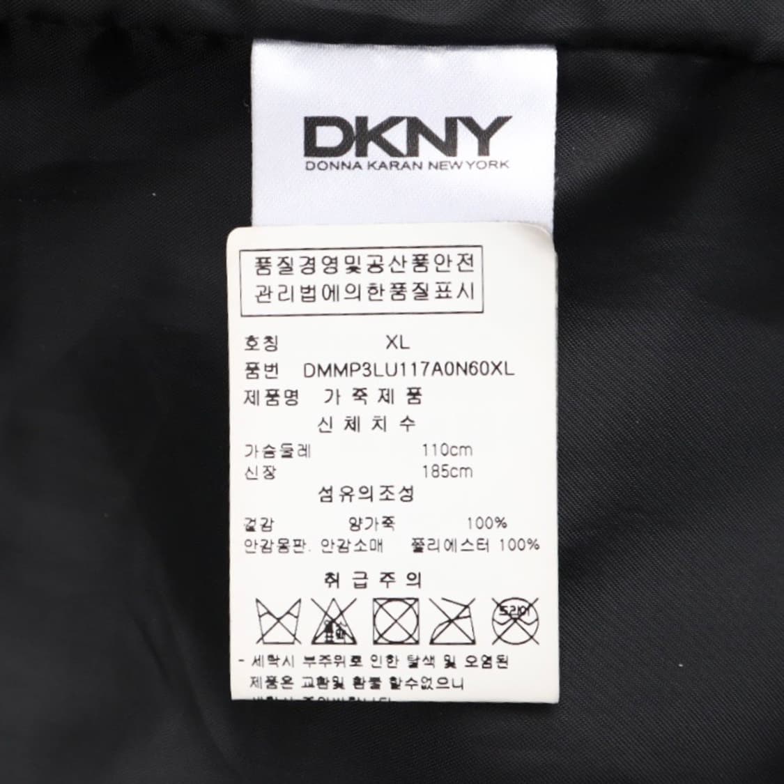 DKNY 헥서곤 램스킨 봄버 자켓 | 후루츠패밀리