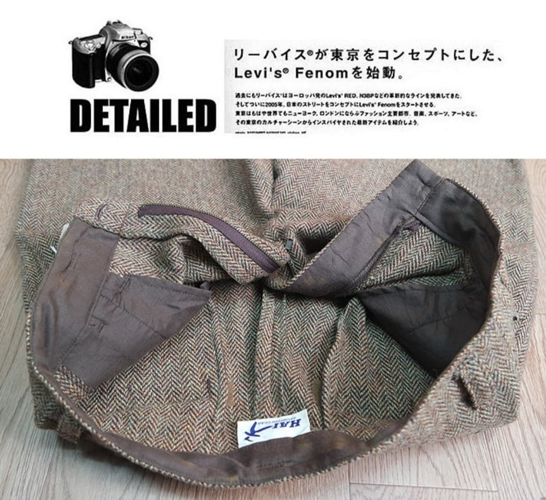 새제품 이세이 미야케 하이 스포팅 기어 헤링본 반바지 | 후루츠패밀리