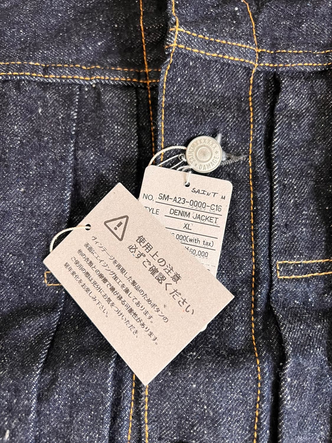 [ XL ] 23FW 세인트미카엘 X 버버진 데님 자켓 | 후루츠패밀리