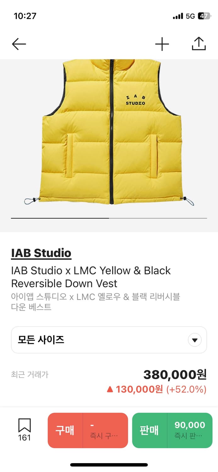 LMC x IAB STUDIO 패딩 (1)사이즈 | 후루츠패밀리