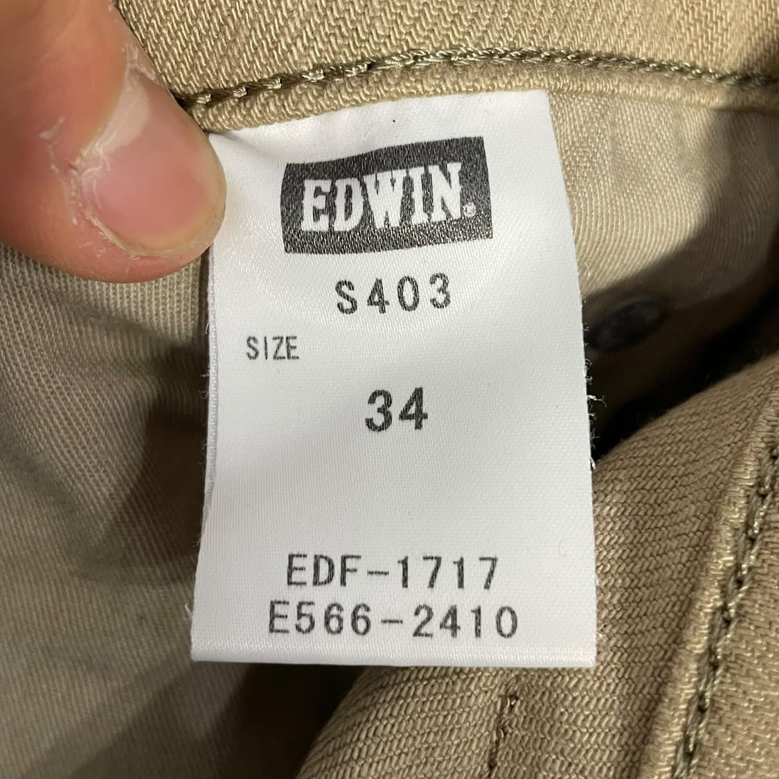 에드윈 워크 치노팬츠 | 후루츠패밀리